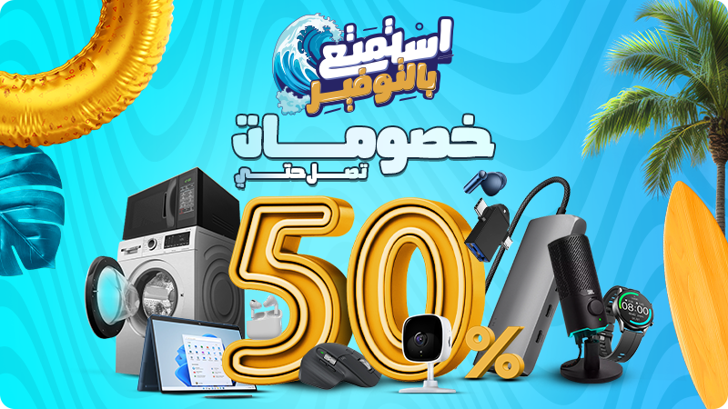 Hot Deals | Electronics Store | Kimo Store