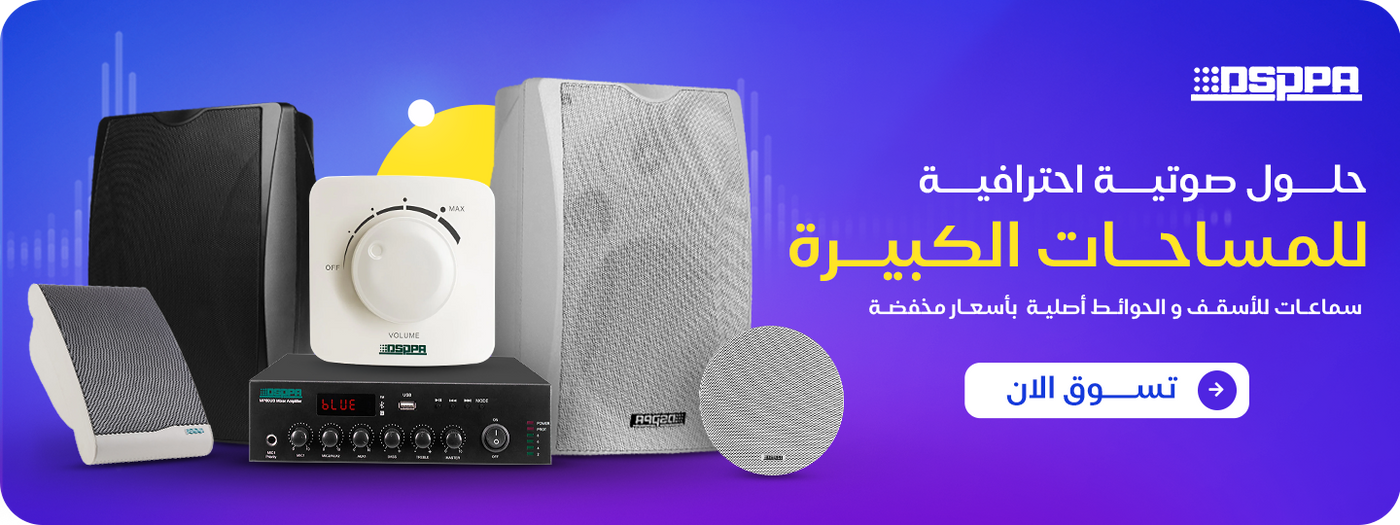 Kimo Store | Online Electronics Store | Best Prices In Egypt