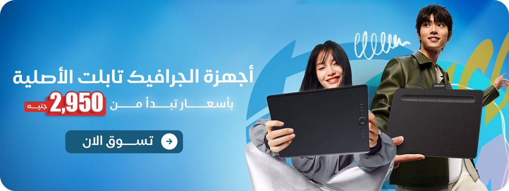 Kimo Store | Online Electronics Store | Best Prices In Egypt