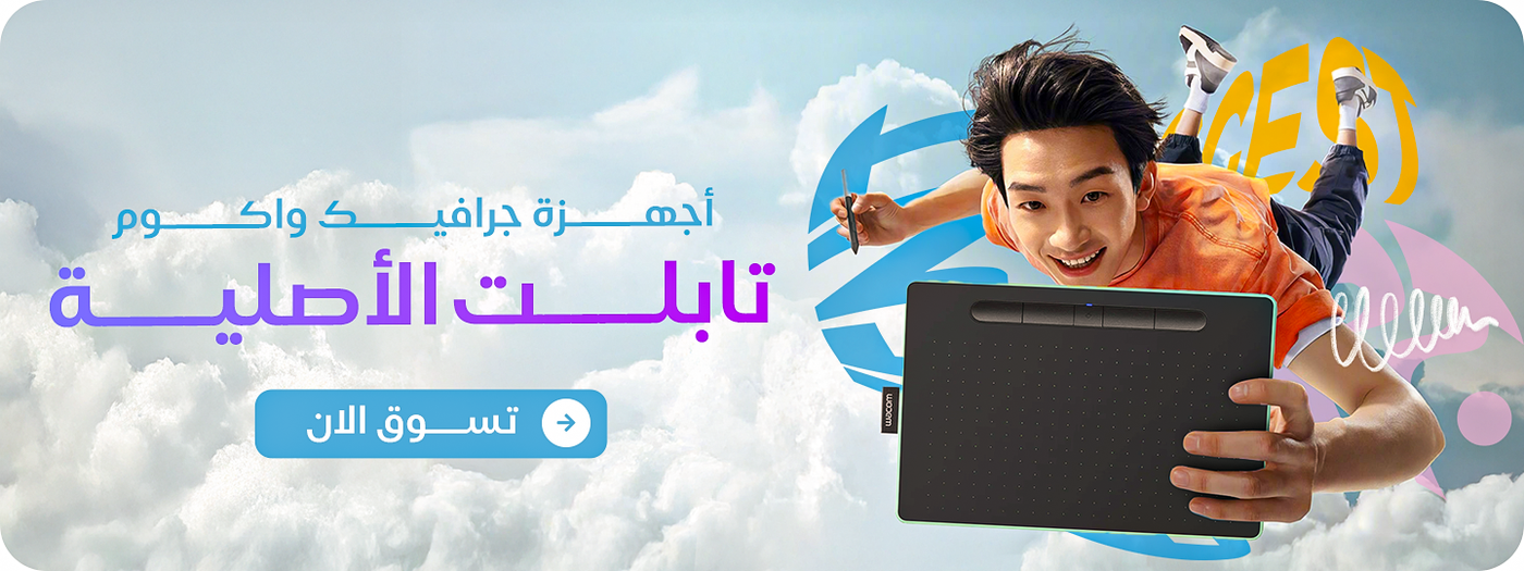 Kimo Store | Online Electronics Store | Best Prices In Egypt