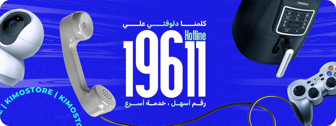 Kimo Store | Online Electronics Store | Best Prices In Egypt