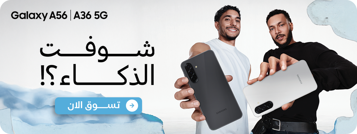 Kimo Store | Online Electronics Store | Best Prices In Egypt