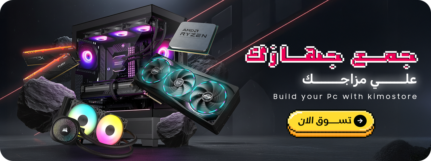 Kimo Store | Online Electronics Store | Best Prices In Egypt