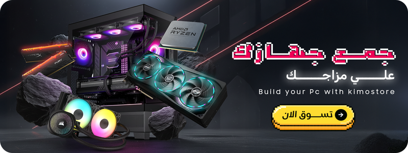 Kimo Store | Online Electronics Store | Best Prices In Egypt