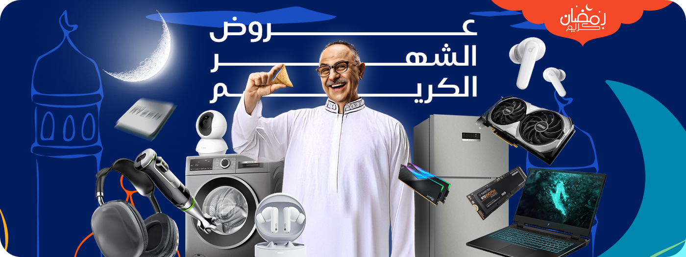 Kimo Store | Online Electronics Store | Best Prices In Egypt