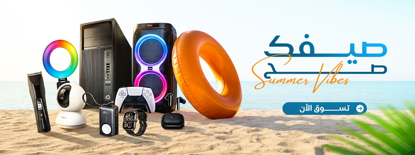 Kimo Store | Online Electronics Store | Best Prices In Egypt