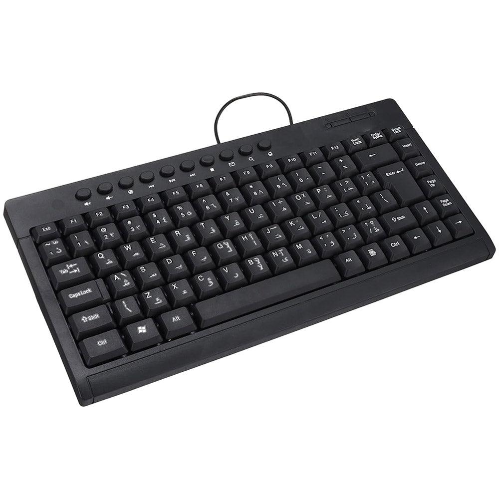 HP K600 Wired Keyboard English & Arabic (Copy)| Kimo