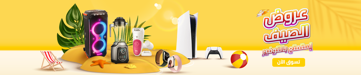 Hot Deals | Kimo Store